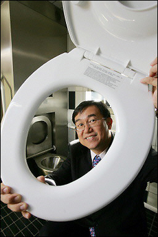 The Quest for the Toilet Seat (An Epic) - Citizen of the Month